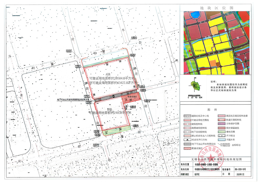 XDG-2020-55号地块 - 无锡房地产市场网